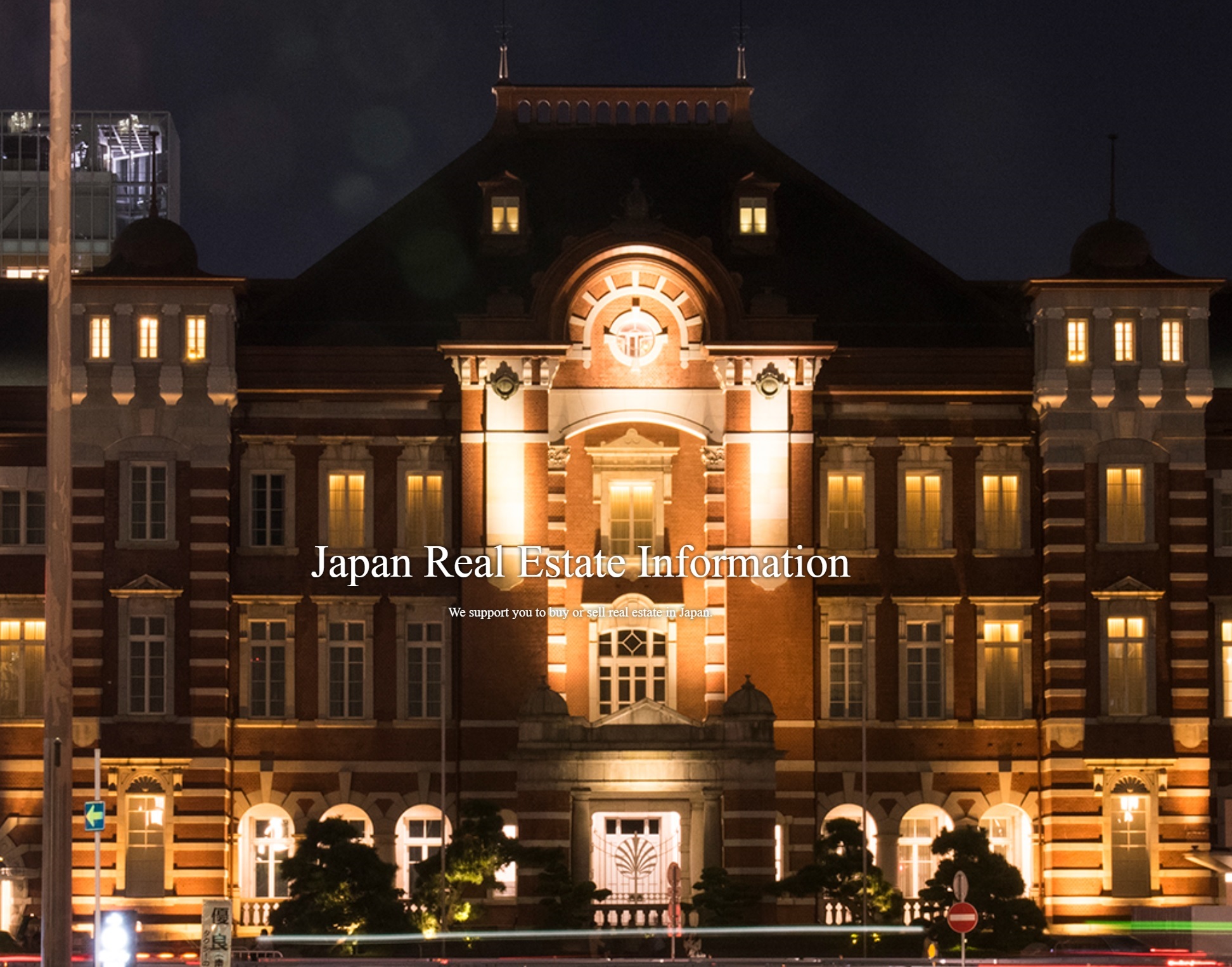 Japan Real Estate トップページ - Japan Real Estate Information